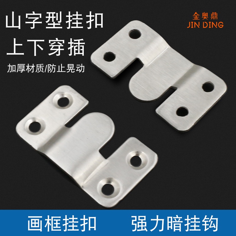 Stainless steel mountain clasp insert picture frame gallery hanging ...