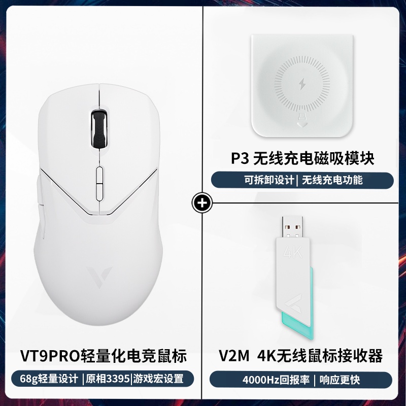 Rapoo VT9 Pro Wireless Gaming Mouse 2.4G Wired 26000 DPI Gamer Wireless ...