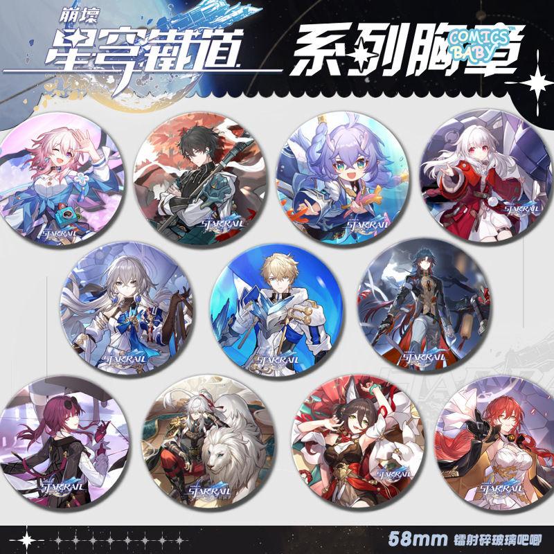 Honkai Star Rail March 7th Kafka Bailu Himeko Yanqing seele Qingque ...