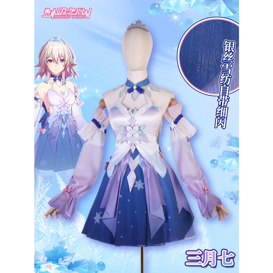 Honkai: Star Rail cos March 7th New dress cosplay Anime Game Costume ...