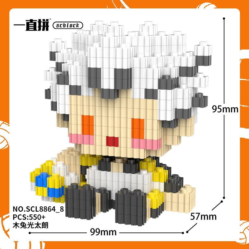 Haikyuu!! Building Blocks Hinata Shoyo Kageyama Tobio Tsukishima Kei ...