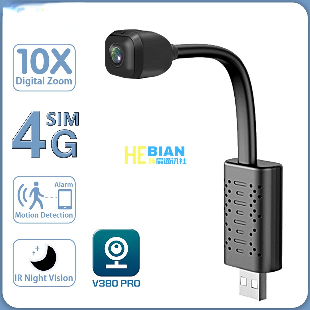 HBIAN 5MP 4G SIM Card Wifi USB Mini Camera IP CCTV 10X Zoom IR Night ...