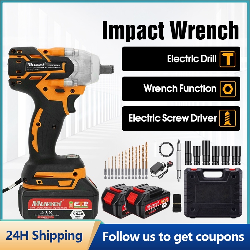 Muwei Electric Impact Wrench Cordless Brushless Wrench Screwdriver ...