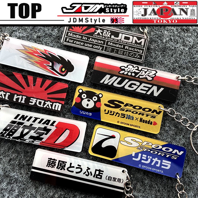 JDM Style Key Ring SPOON Mugen Racing Car Motorcycle Keychain ...