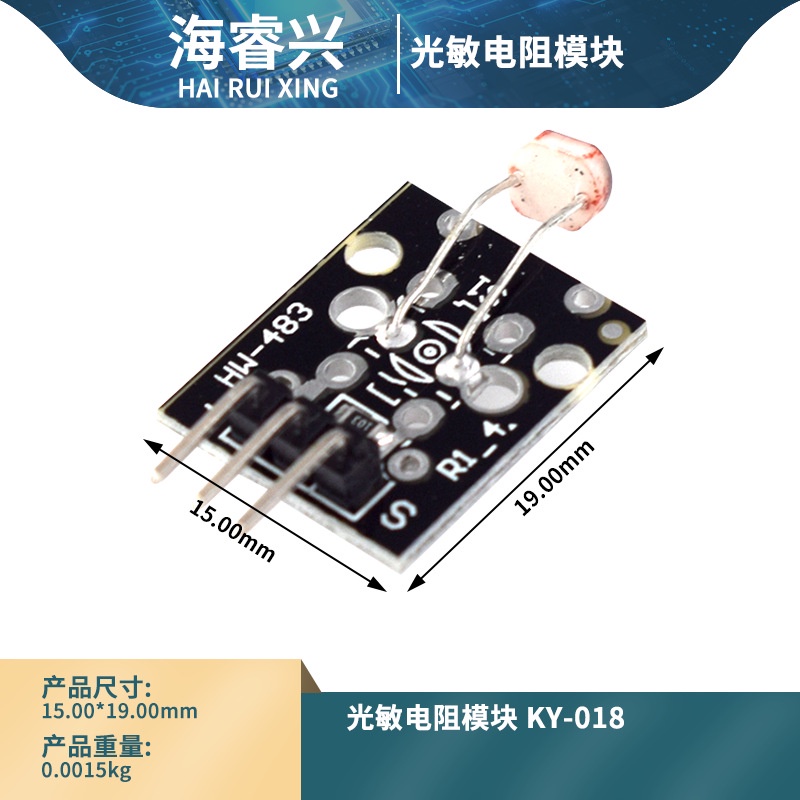 Photoresistance Module KY018 Photosensitive Sensor Module Commonly Used ...