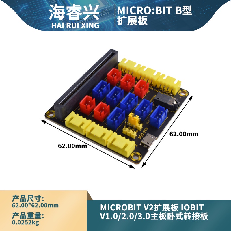 Microbit V2 Expansion Board IOBIT V1.0/2.0/3.0 Motherboard Horizontal ...