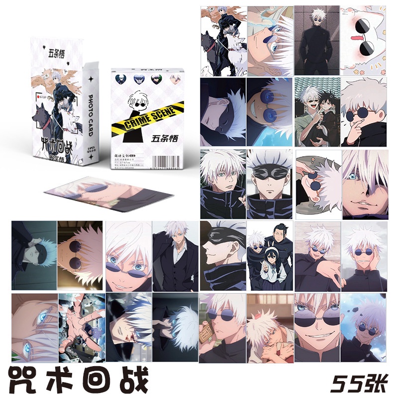 Jujutsu Kaisen Satoru Gojo Flash Laser Photocard Lomo Card 55pcs/box ...