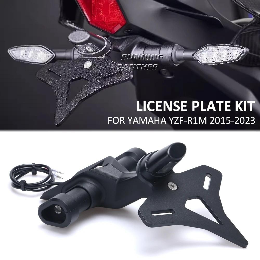 Yamaha YZF-R1M Motorcycle Rear License Plate Holder Yamaha YZF-R1M ...