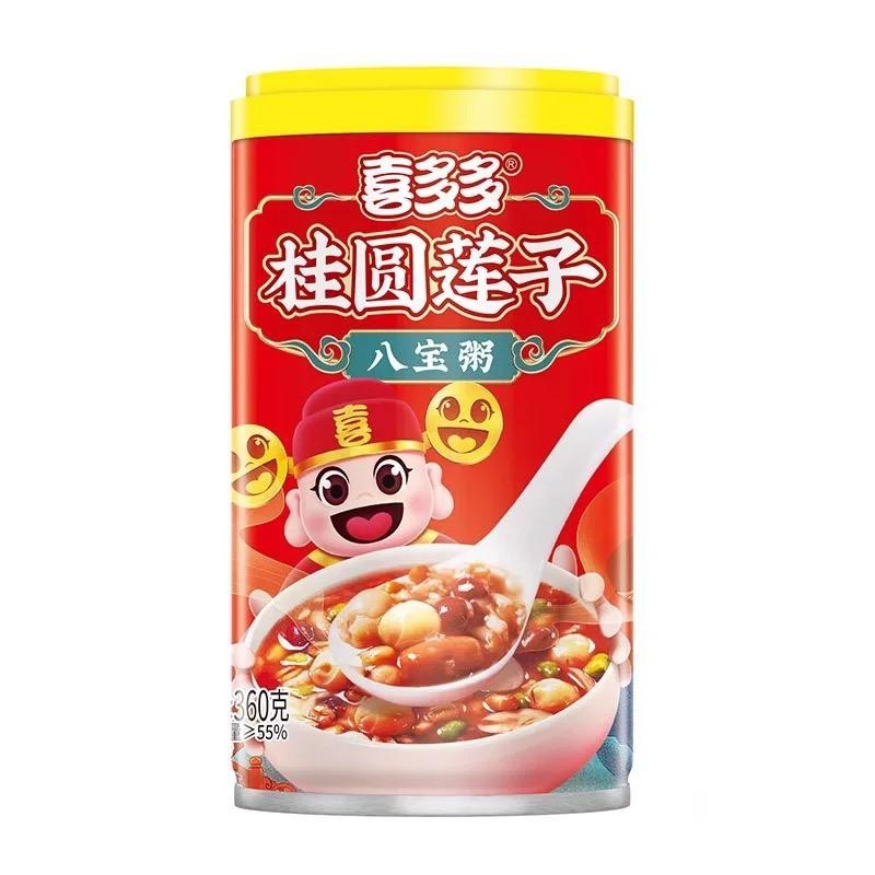 XDD Longan Lotus Seed Eight Treasure Porridge 360g | Shopee Philippines