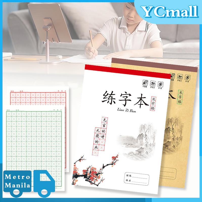 23 Sheets/Set Chinese Writing Notebook Chinese Practicing Training Grid ...