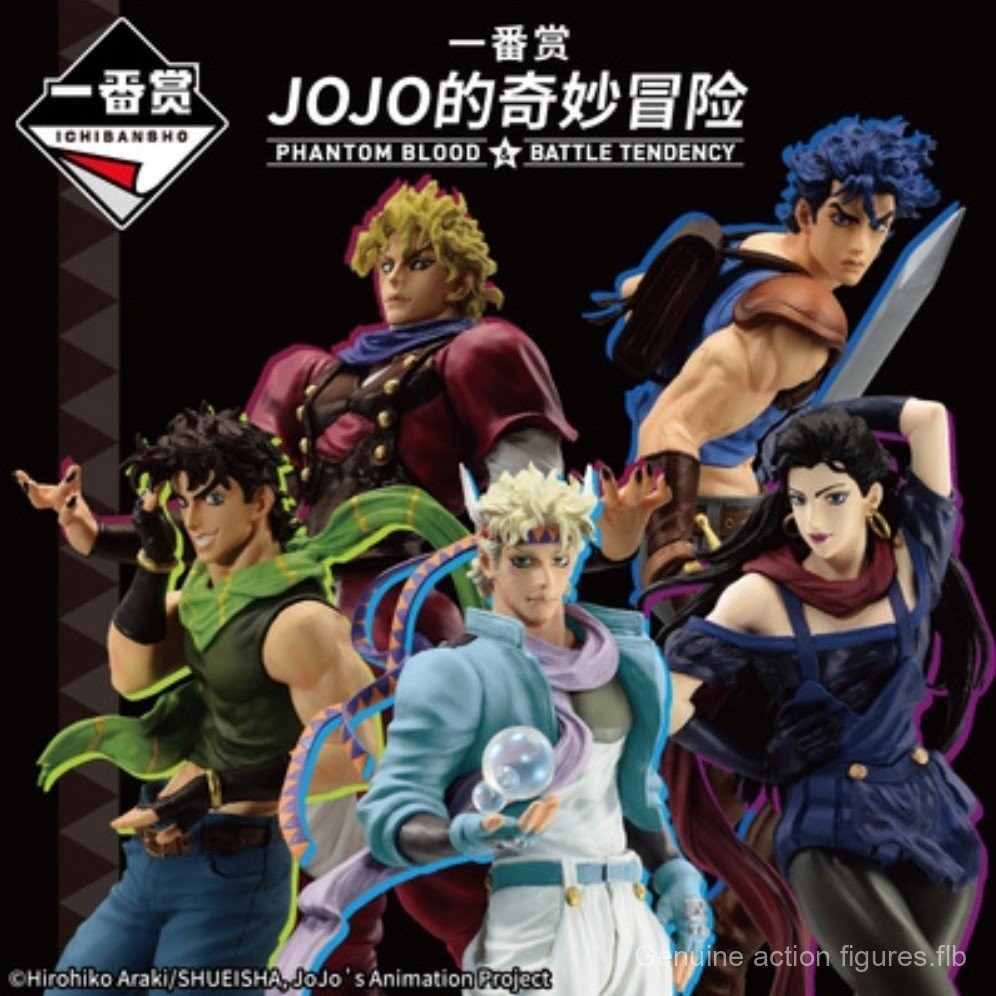 Bandai Ichiban Kuji JOJO Jojo's Bizarre Adventure Phantom Blood ...