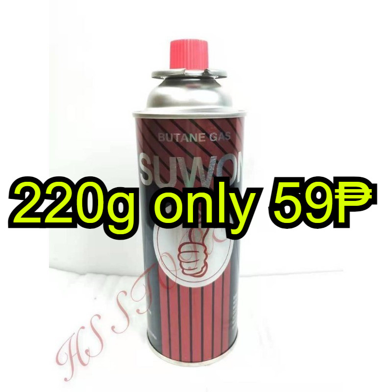 BUTANE GAS SUWAN Safe Butane Gas for Portable Gas Stove 220g Extremely ...