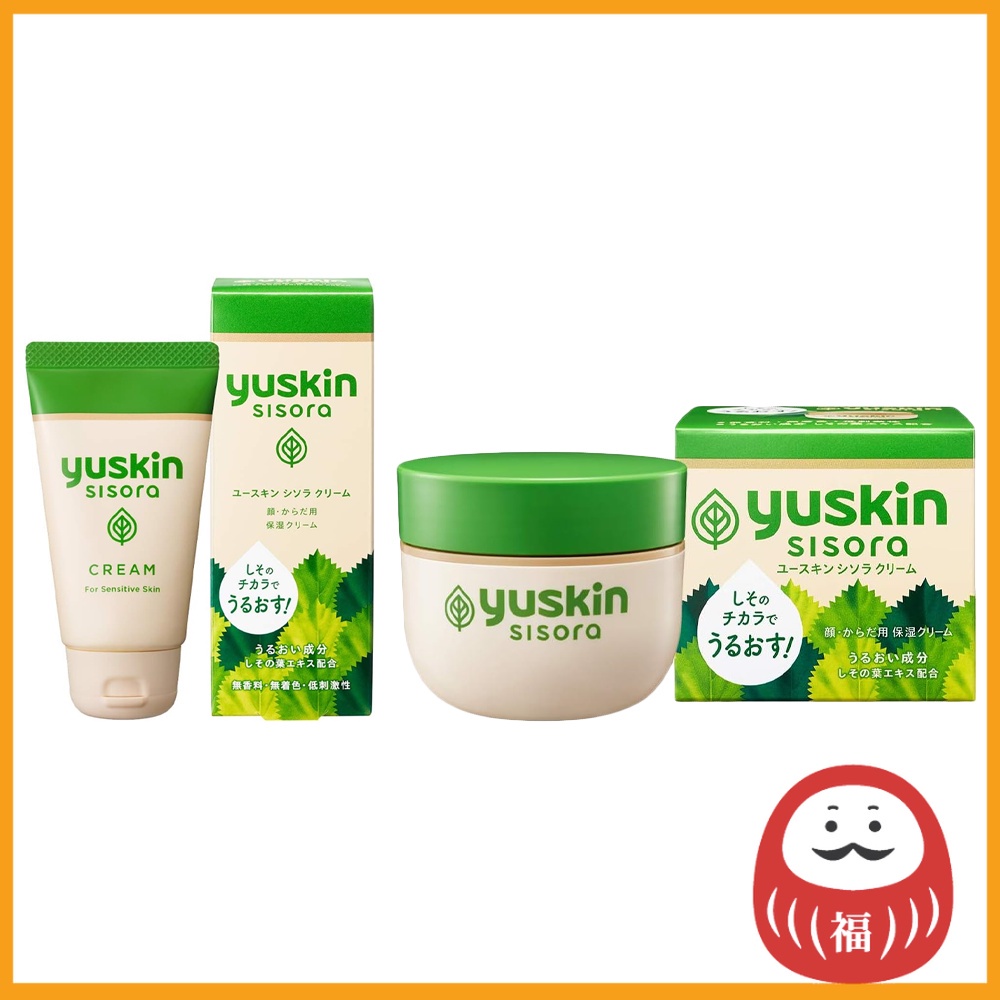 Yuskin Sisora Cream 38g/110g | Shopee Philippines