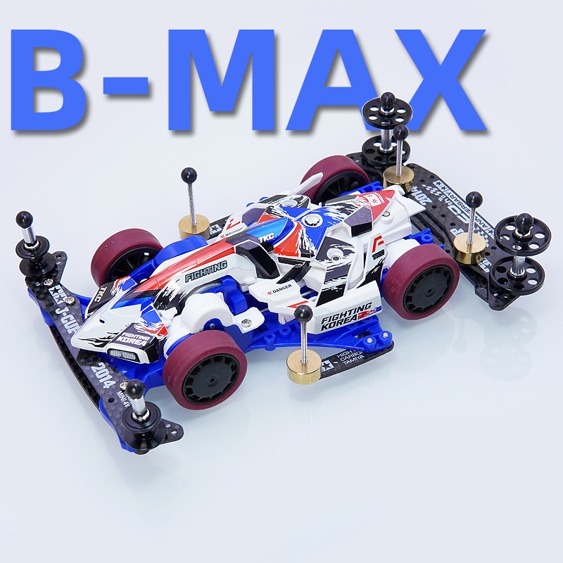 Homemade mini 4wd racing car B-MAX seting for FMA/VZ/S2/AR/MA CHASSIS ...