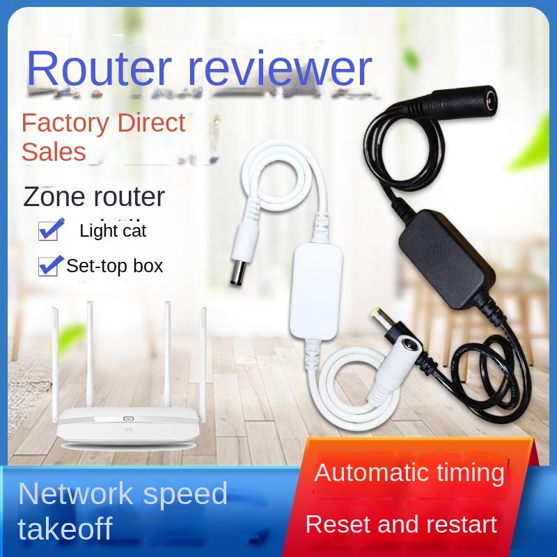 Router Timing Automatic Device Power off Reset Restart Control Timing ...