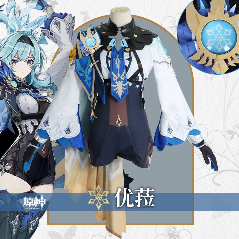 Genshin Impact Eula Cosplay clothing Genshin Impact Eula Cos clothing ...