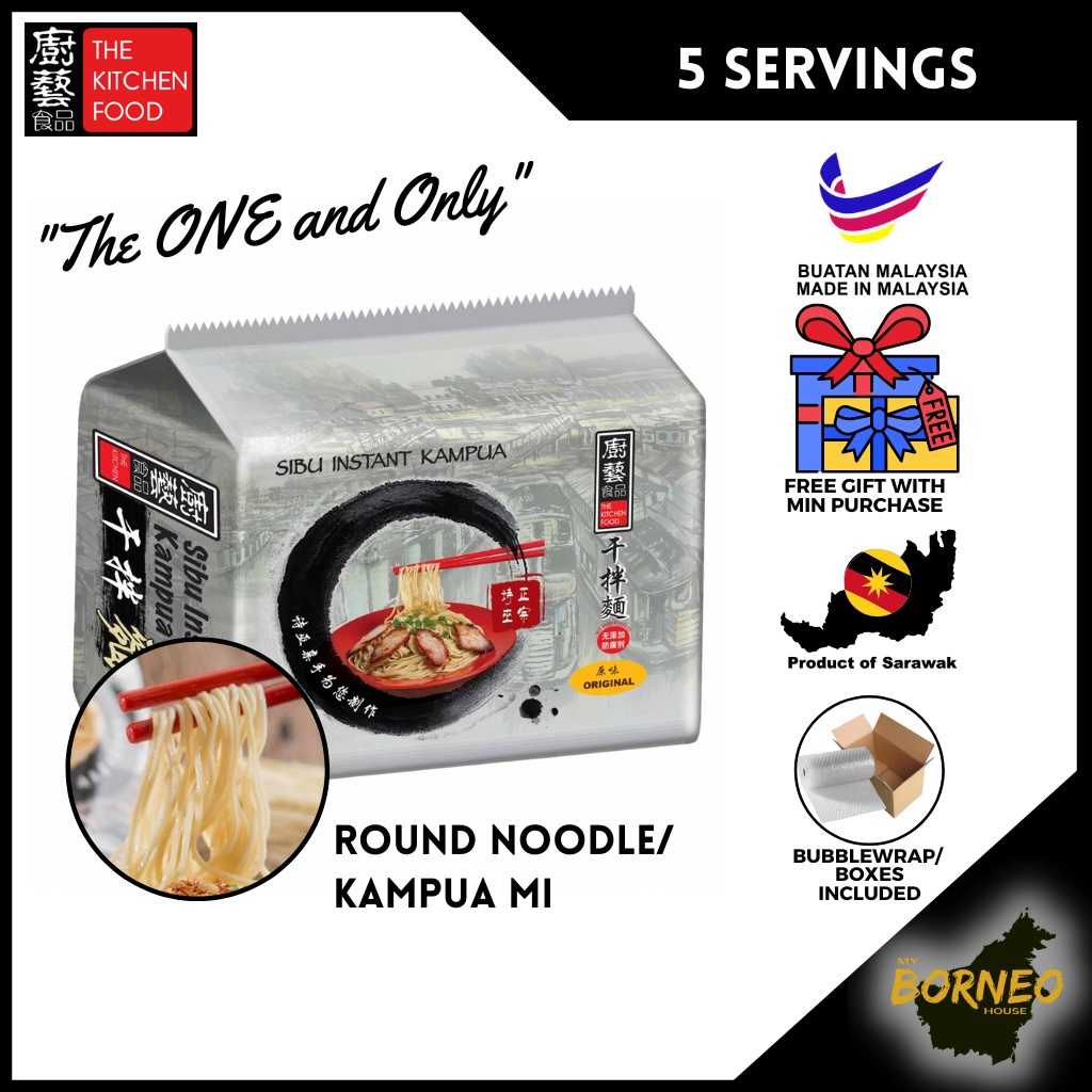 原味 Sibu Kampua Mee Sarawak Instant Noodle 砂拉越 诗巫 幹盤面 幹盤面 幹盤面 幹撈面 方便面 快熟 ...