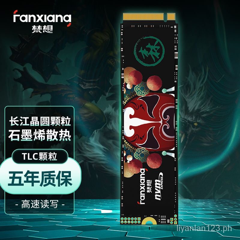 FANXIANG (FANXIANG) S500 Series TLC particle SSD solid state drive M.2 ...