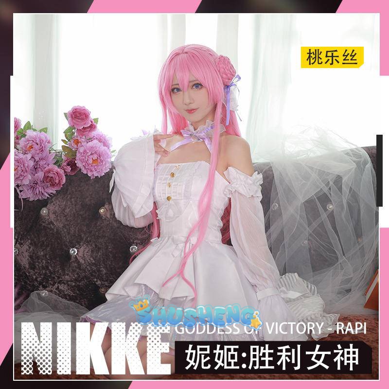 GODDESS OF VICTORY: NIKKE cos Dorothy cosplay clothing | Shopee Philippines