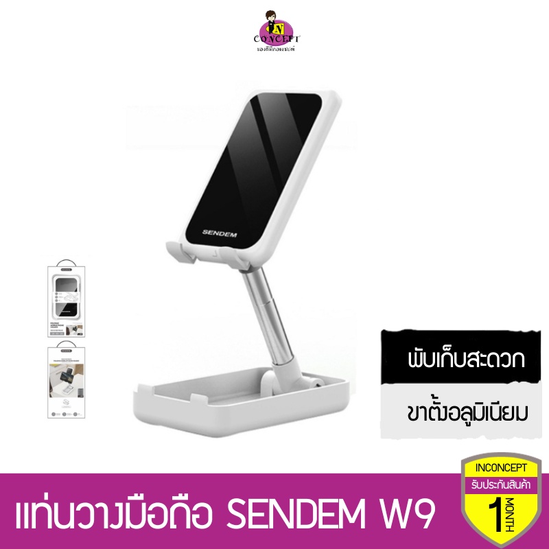 Mobile Stand SENDEM W9 Can Be Used To Place Your Phone And Tablet ...