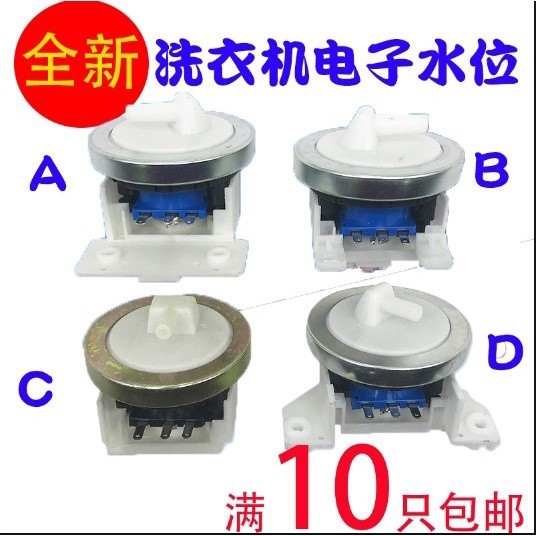 Fully automatic washing machine water level sensor water level switch ...