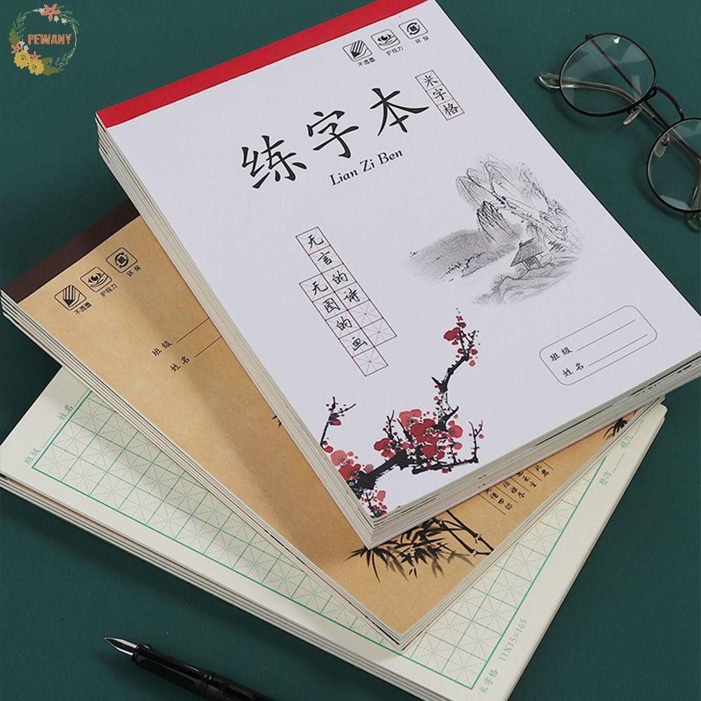 PEWANYZZ Chinese Writing Paper Children 23 Sheets Chinese Practicing ...
