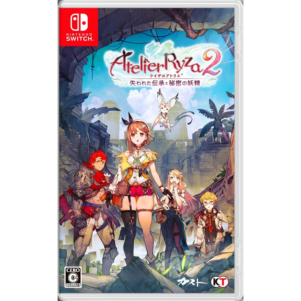 Atelier Ryza 2 ~Lost lore and secret fairy~ | Shopee Philippines