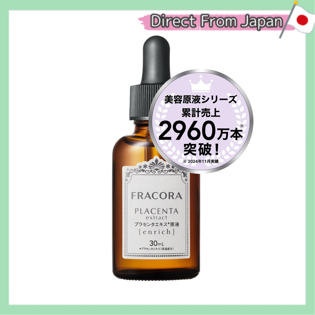 FRACORA Serum Placenta Double Concentration Placenta Extract Stock ...