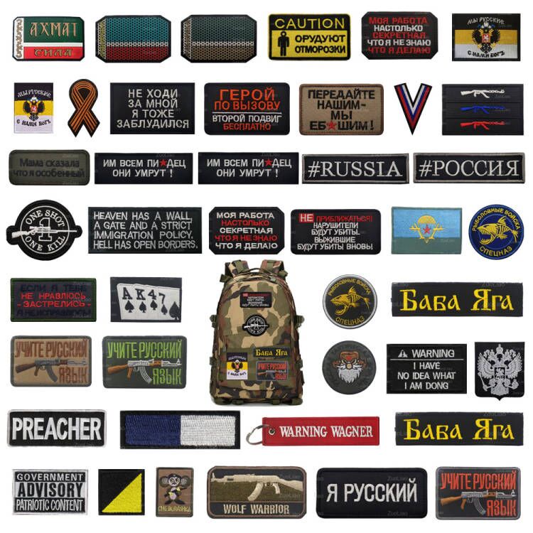 Velcro Patch Russian Spade Badge Russian 3D Embroidered Cloth Sticker ...