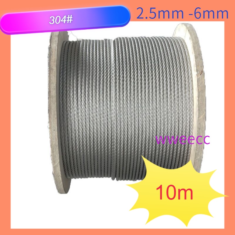 wec] water pump rope 304 stainless steel wire rope diving Lei deep well ...