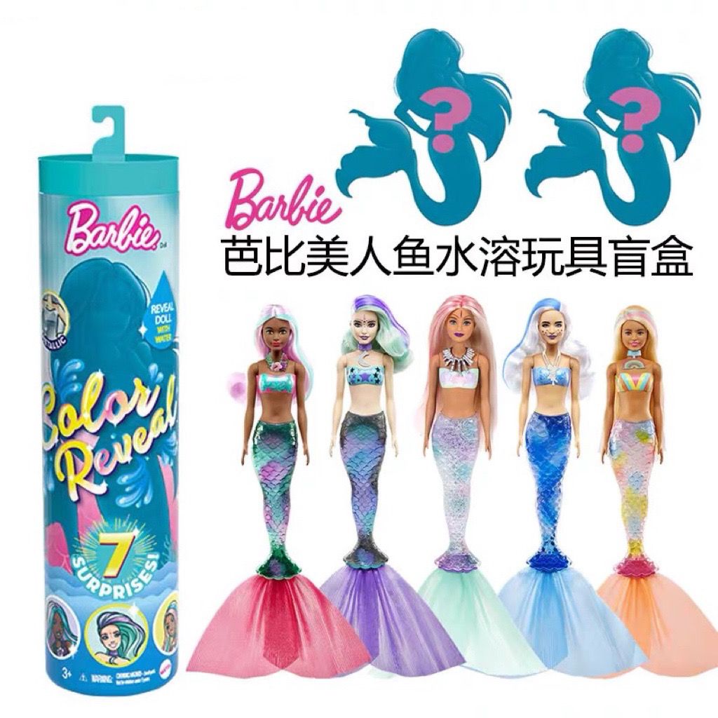 [Oriental premium] Barbie doll bubble toy set girl princess surprise ...