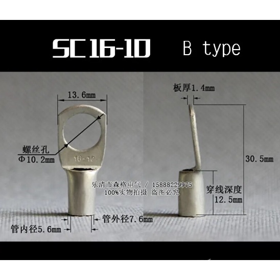 Tinned Copper Terminal lugs SC Series ring connector Solar lifepo4 SC2 ...