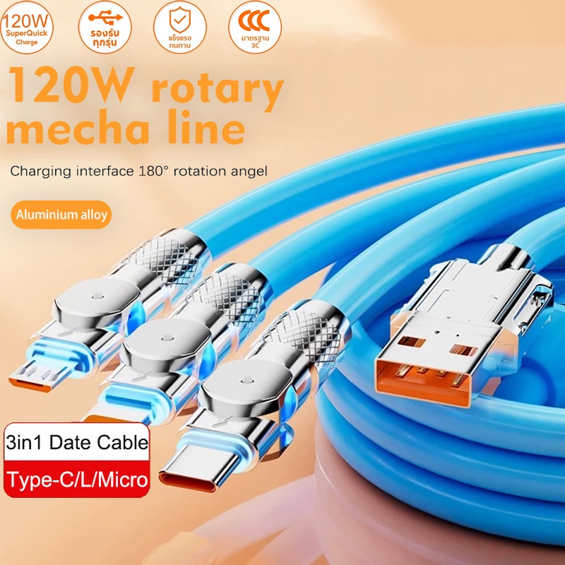 3 IN 1 180°120W Rotatable Super Fast Charging Cable 6A Zinc alloy USB C ...