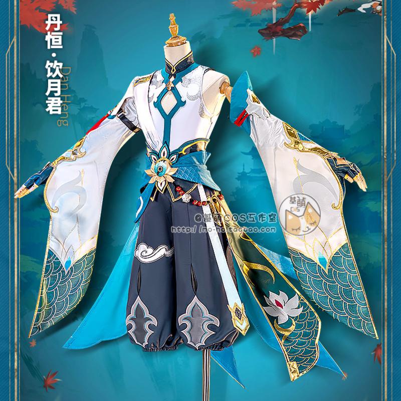 Jimeng Honkai: Star Rail Dragon King Dan Heng cosplay Clothing National ...