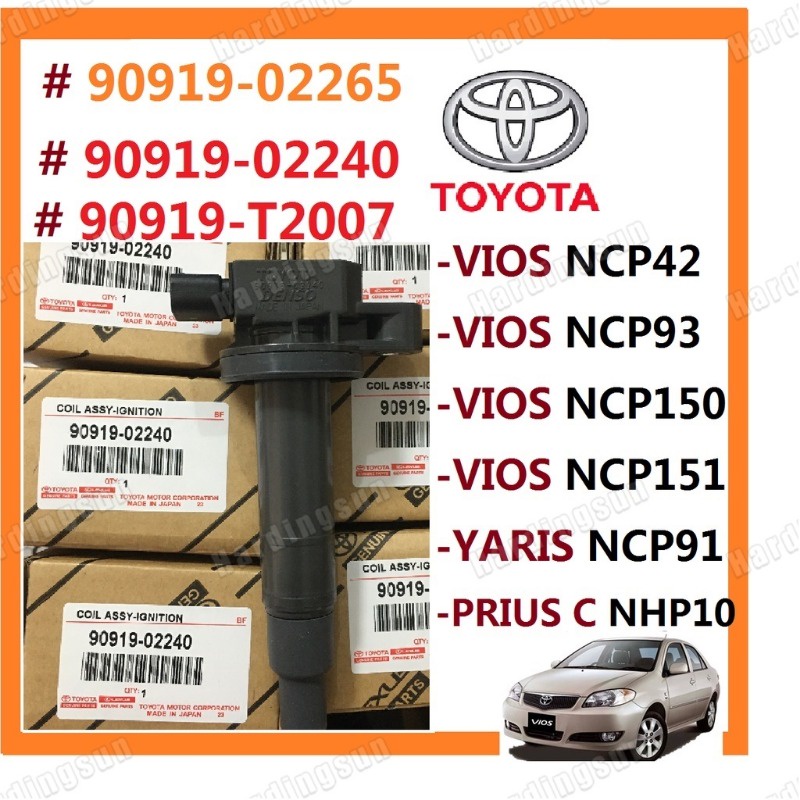 Genuine DENSO IGNITION PLUG COIL #Toyota# Vios NCP42 NCP93 NCP150 ...
