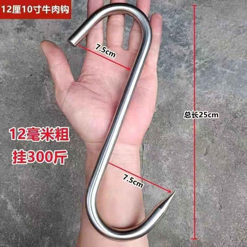 [Bold Stainless SteelSMeat Hook]Thick Stainless Steel Hanging Meat Hook ...