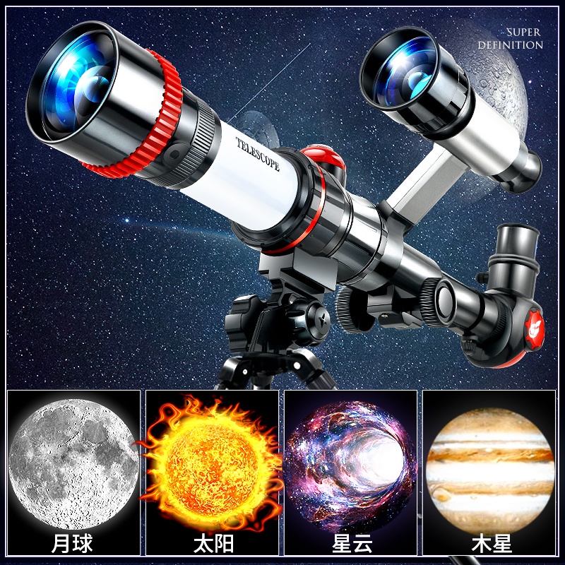 Astronomical Telescope Children's Science Elementary School Student Toy ...