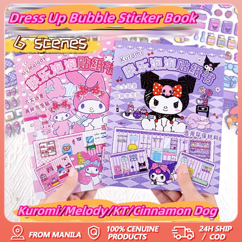 Sanrio quiet book Cute bubble sticker book girls three-dimensional ...