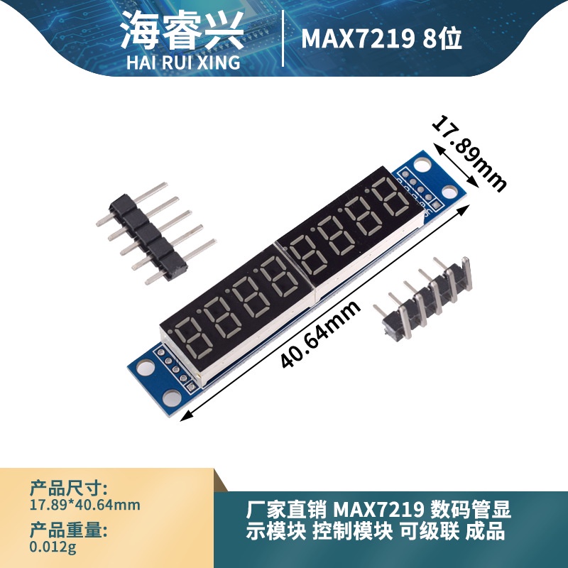 MAX7219 Digital Tube Display Module Control Module Can Be Connected to ...