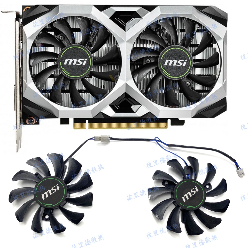 Brand New MSI/MSI GTX1650 1630 1050 1050ti 4GB Graphics Card Cooling ...