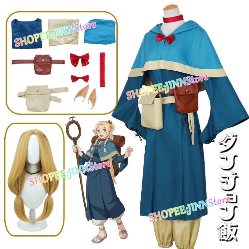 - JINN - COD Anime DELICIOUS IN DUNGEON Cosplay Costume MARCILLE DONATO ...