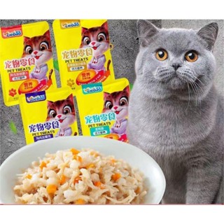 LIEBAO Cat Wet Food 80g Tuna Carrot Chicken Flavored Cat Treats Kitten ...
