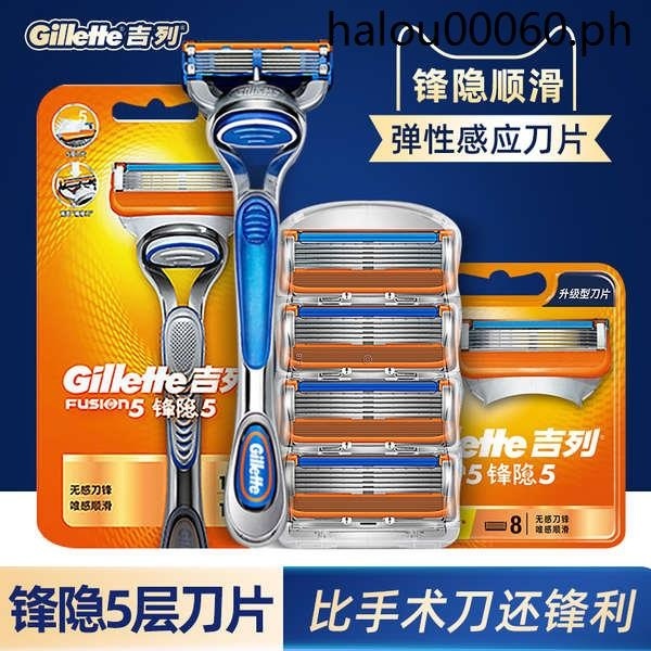 Hot Sale · Gillette Sharp Hidden Manual Razor Sharp Speed 5 Blades Zhishun Blade Geely Razor ...