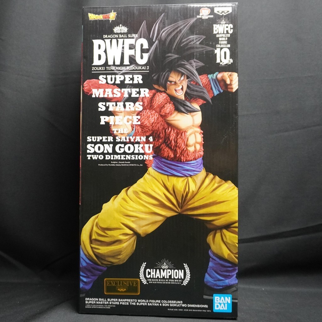 Authentic Banpresto BWFC SMSP SSJ4 Son Goku Two Dimensions / Manga Dimension 25cm (MIB) | Shopee ...