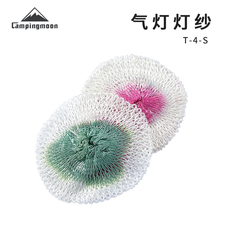 Campingmoon T-4-S Two Camping Small Steam Lights Lamp Wick Camping ...