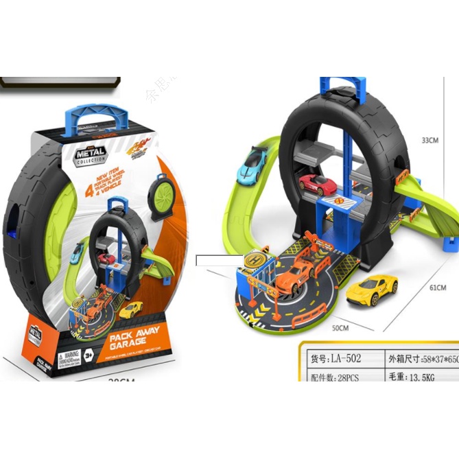 MINISO Tire Track Car Set (4 Pcs) | Shopee Philippines