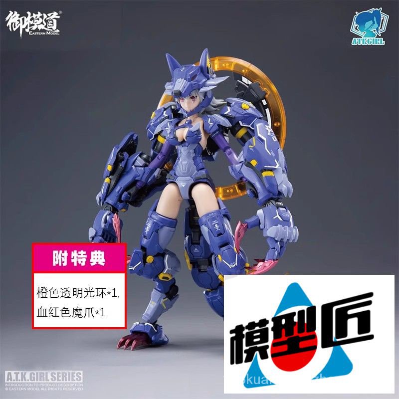 Royal model Road original assembled Model domestic machine mother wolf ...