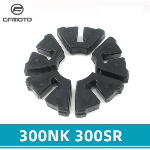 CFMOTO motorcycle 300NK 300SR genuine goods rear wheel chain wheel hub ...