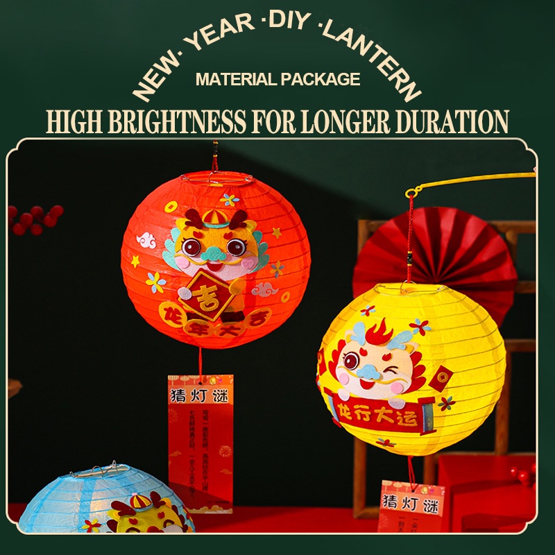 2024 Chinese Dragon Year Spring Festival Puzzle DIY Paper Lantern ...