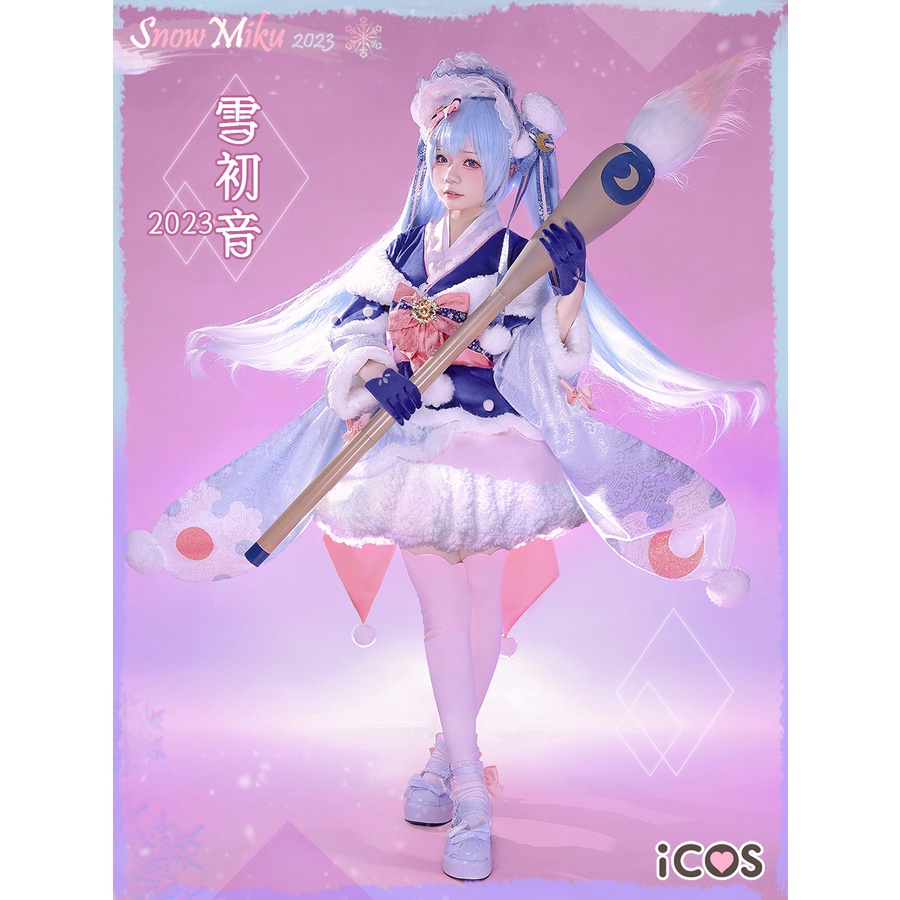 ICOS Hatsune Miku cos Miku 2023 Snow Hatsune cosplay Full set of ...